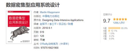 什么是数据密集型应用的可靠性 云社区 华为云