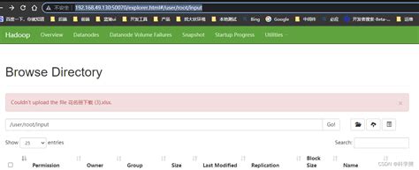 【hadoop】hdfs web界面上传文件报couldn‘t upload the file hadoop couldn t upload