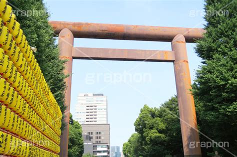 靖国神社みたままつり グラフォン無料素材