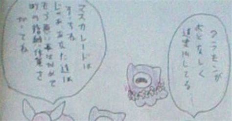 Dmクロスオーバー 【dmco】女の子テイマーにご用心 ローズカッツェのマンガ 【無限世界】 【dmco】交流 【dmco】湾岸戦