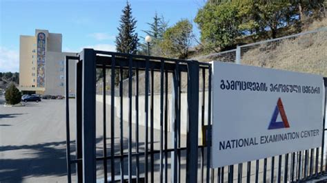 გამოქვეყნდა მოსწავლეთა ეროვნული სასწავლო ოლიმპიადის Ii ტურში გამოყენებული ტესტები 2023 2024