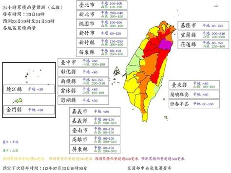 氣象署揭最新風雨預測「愈晚雨愈大」 13縣市明達停班課標準 生活 Ctwant