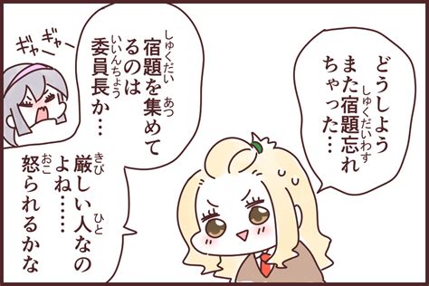 角が取れる かどがとれる 漫画で慣用句の意味使い方例文かくなび