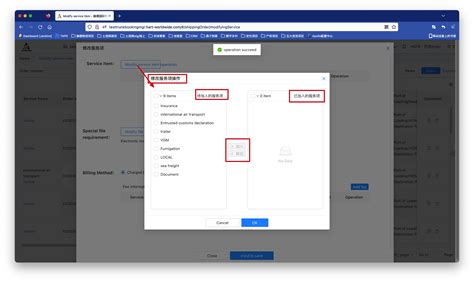 Bug 2428 【传统业务订单管理 订单处理】国际化翻译问题 物流管理系统 禅道