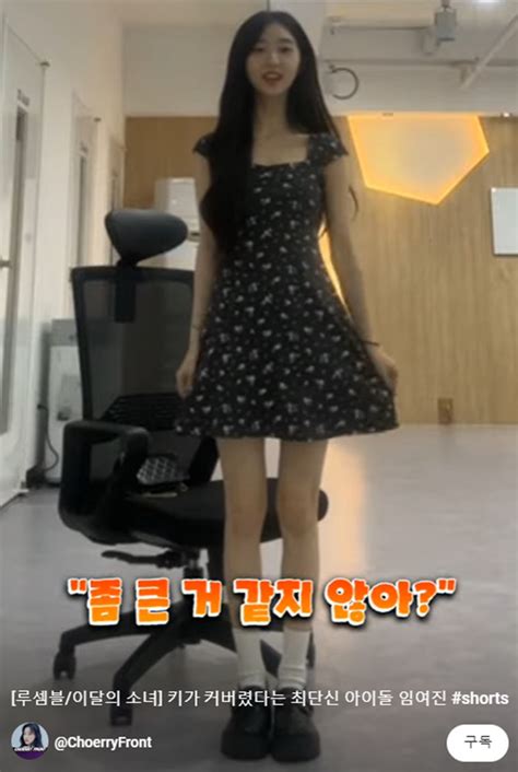 더쿠 절대 흔하지 않은거 같은 여자 키 148cm 비율