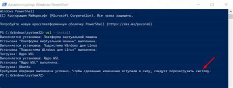 Установка Wsl 2 в Windows 1011 Блог Веб студии Установка