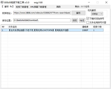 Wemod V9 10 5 解锁版 上千单机游戏的修改器 程序员阿鑫 带你一起秃头