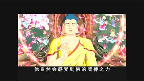 十集动漫连续剧阿弥陀佛的故事06集高清 高清1080P在线观看平台 腾讯视频