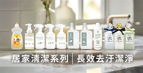 富盛豐實業有限公司｜商品系列｜有機天然｜毛孩寵物洗護系列，私密保養寵愛系列 富盛豐實業有限公司