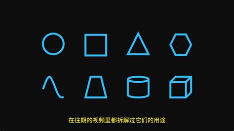 Office办公技巧用好ppt形状，让同事羡慕不止 一键生成ppt