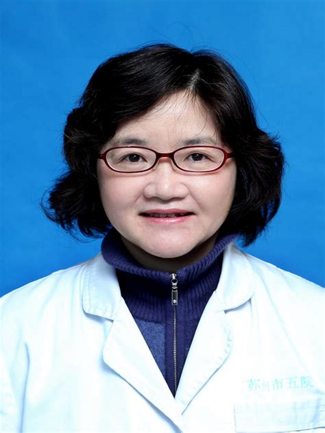 苏州市第五人民医院怎么样地址电话挂号方式 中国医药信息查询平台