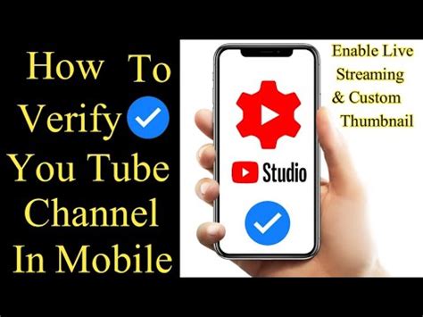 How To Verify YouTube Account in YT Studio in Mobile | Verify YouTube ...