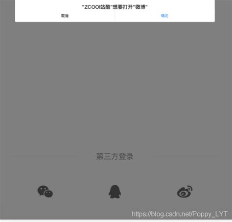 Vue—v For循环动态绑定不同的函数方法（图文详情）vue V For中绑定click方法 Csdn博客