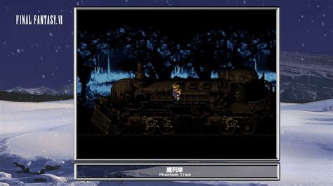 Phantom Train Ff6