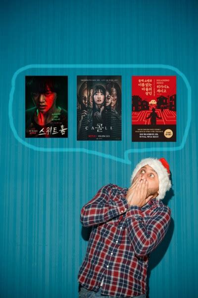모임 없는 크리스마스는 스릴러와 함께 지금 뜨는 Hot 콘텐츠 3 네이버 포스트
