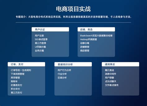 开发十年就剩这套Java架构体系了 Java微服务Spring Cloud架构 软件开发 深度开源