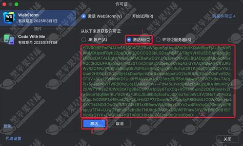 Jetbrains 2023 系列开发者工具 Macos 版全家桶激活方法 黑苹果星球