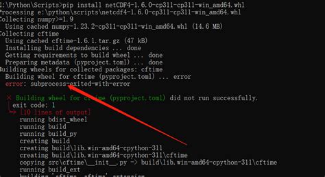 Python Netcdf