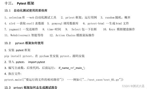 华为这么容易进吗？轻轻松松拿到25k的offer 华为笔试多少分进面试 csdn博客