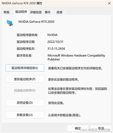 tensorflow gpu保姆级安装教程（win11 anaconda3，python3 9） csdn博客