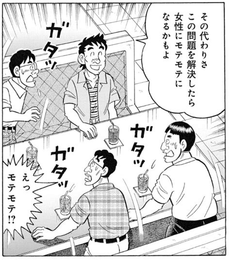 星野茂樹（『解体屋ゲン』原作者） On Twitter 本日（630）発売の『週刊漫画times』掲載の「解体屋ゲン」は、久しぶりに