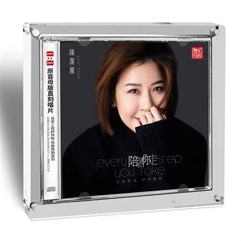 陈洁丽专辑陪着你走原音11母盘直刻cd正版高音质无损人声碟虎窝淘