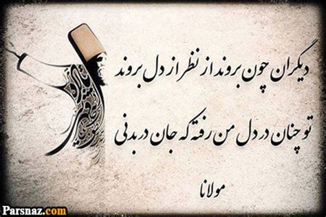 عکس پروفایل معنی دار با شعرهای کوتاه زیبا عکس نوشته های معنادار با شعر
