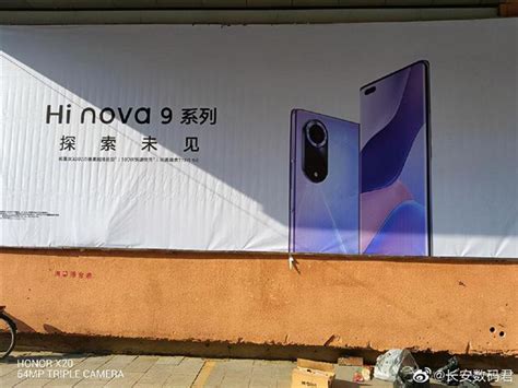中邮hi Nova 9系列官宣将于12月2日发布：复刻华为nova 9，消息称支持5g 通信终端 — C114通信网