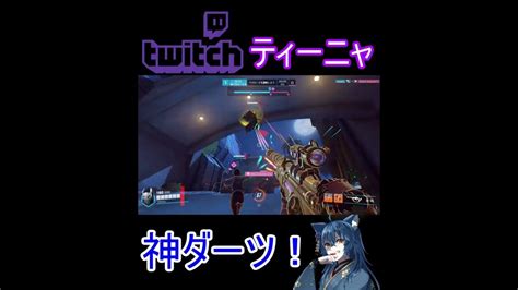 【overwatch2】アナで決めた驚きの神スリープダーツ Shorts Youtube