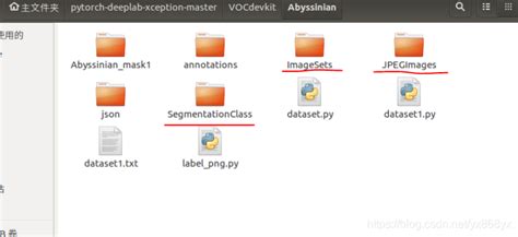 Pytorch 语义分割deeplabv3 训练自己的数据集pytorch Deeplabv3训练自己的数据集 Csdn博客