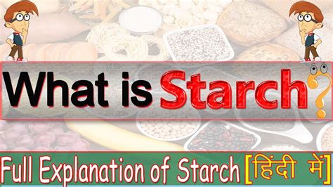 What Is The Starch Full Explanation Of Starch In Hindi With Simple Definition Magical Talk