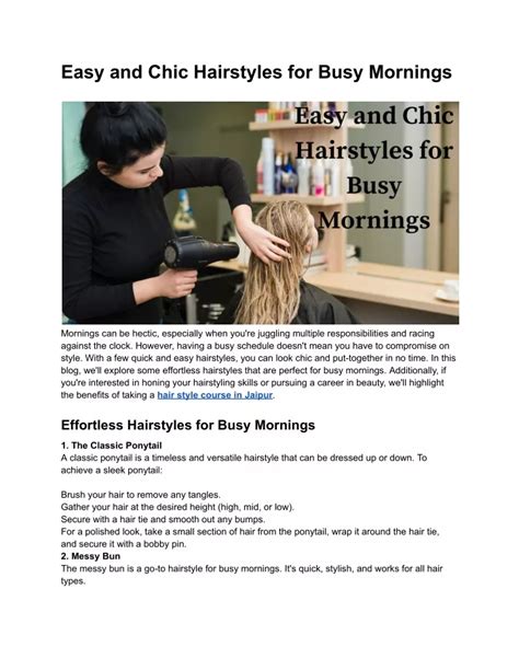 Ppt Easy And Chic Hairstyles For Busy Mornings Powerpoint