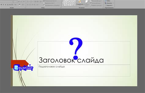 Оформление презентации для проекта 9 класс - VIPdisser.ru