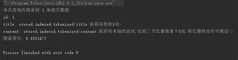 【大数据】lucene全文搜索引擎入门篇（零基础小白也适用）lucene入门教程 Csdn博客
