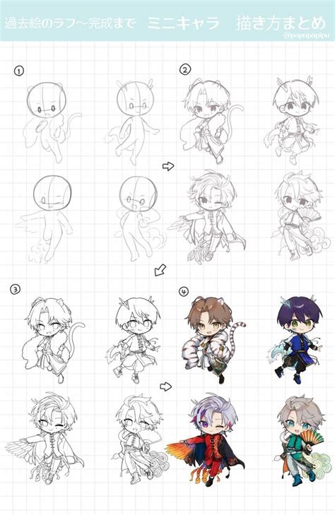 Pin By Last Time On Cute Chibi Chibi Anime Kawaii Book Art Drawings