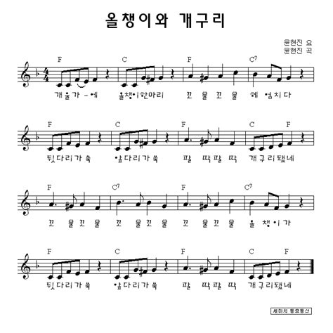 우쿨렐레 동요악보 올챙이와 개구리 루아우 합정점 강사님들 영상 네이버 블로그