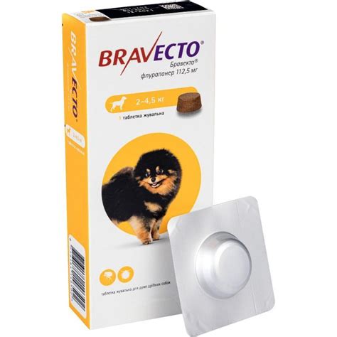 Жувальна таблетка Bravecto від бліх і кліщів для собак з вагою 2-4,5 кг ...