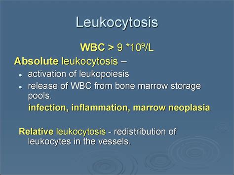 WBC pathology Subject 11 презентация онлайн