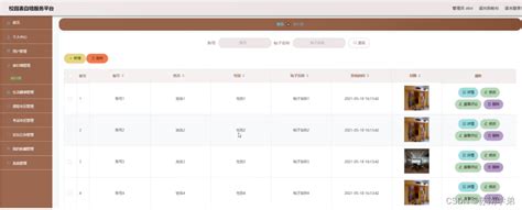 附源码 Javassm校园表白墙服务平台（程序lw实现用户表白网站的idea源码 Csdn博客