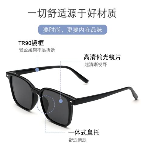 墨镜男防强光防紫外线偏光太阳镜男士开车潮近视带度数太阳眼镜虎窝淘