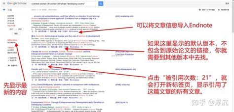 如何利用好谷歌学术？ 知乎