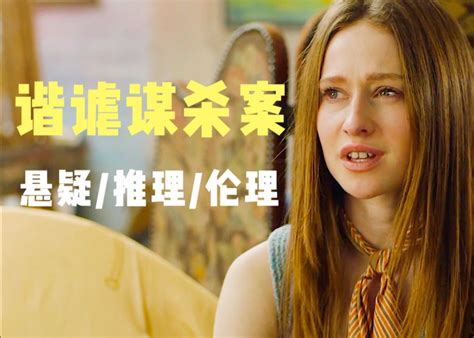 悬疑推理：凶手隐秘癖好引发连环谋杀，“罪恶之城”遍地衣冠禽兽 悬疑movie 悬疑movie 哔哩哔哩视频