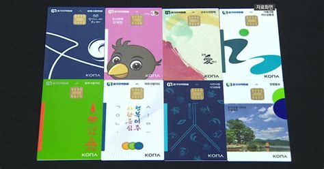 경기 지역화폐 사용 가맹점 매출 제한 10억→12억 원 상향