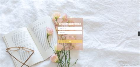 Java计算机毕业设计高校足球队管理系统（附源码springboot开题论文部署）足球俱乐部管理系统开题报告 Csdn博客