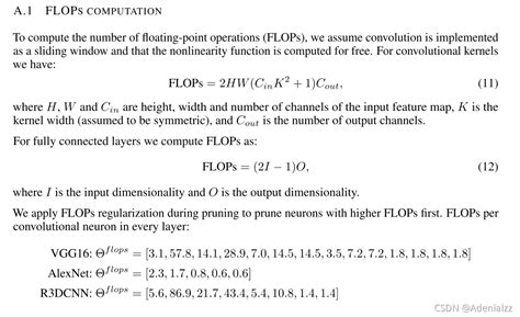 flops、flops、params的含义及pytorch中的计算方法 total params csdn博客