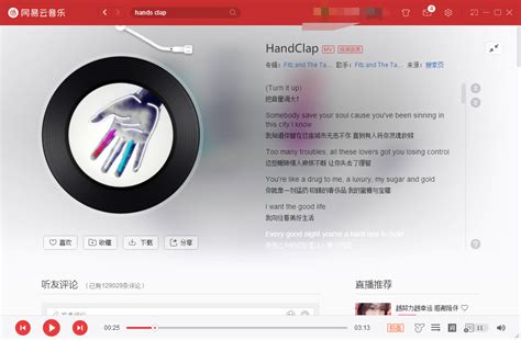 [bug] 目前已知的歌曲歌词错误 · issue 6 · wwh1004 nlyric · github