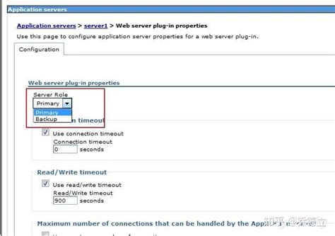 如何在ibm Websphere Application Server上配置主从集群 知乎
