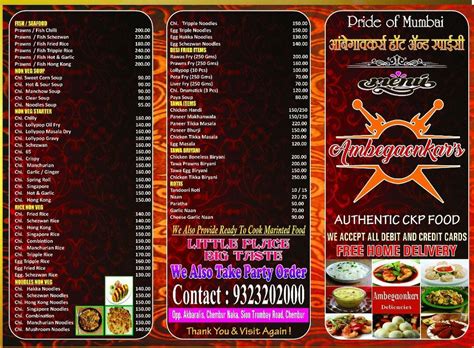 Multi Color Hotel Menu Cards Printings At Rs 8 Piece In Thane Id