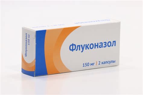 Флуконазол 150 мг, 2 шт, капсулы – купить по цене 50 руб. в интернет ...