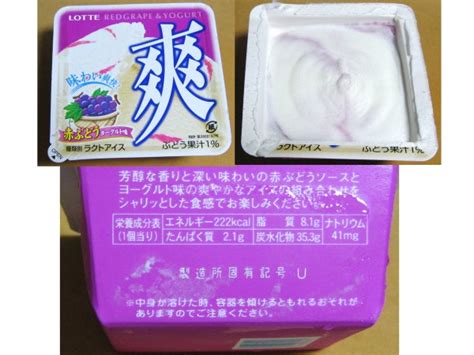 直列ちょこれいつ おかしのこばこ お菓子レビュー0642
